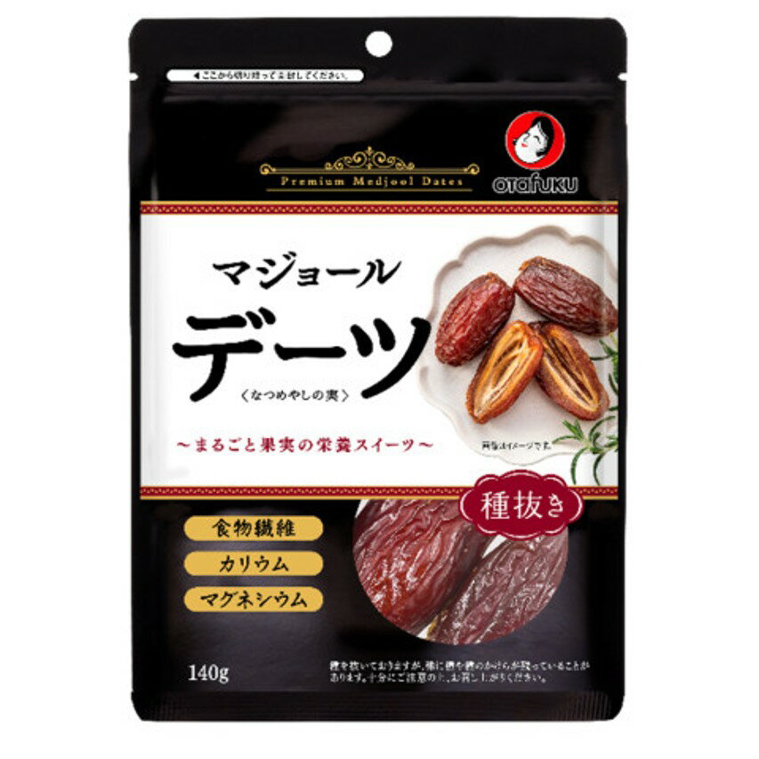 商品説明 デーツは、「なつめやし」の実。 デーツは太陽の恵みを受けて樹上で完熟する ドライフルーツ。 コク深い自然な甘みが特徴です。 旧約聖書に登場する「生命の樹」のモデルとも言われ 古代から砂漠の民に愛されてきた果実です。たっぷり の食物...