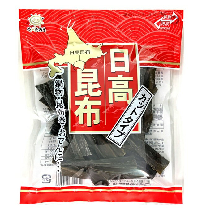商品説明 北海道日高産の昆布を使用しています。 風味豊かなだし昆布です。 鍋物、昆布巻、おでん、煮物など、さまざまな料理に お使いいただけます。 使いやすい大きさにカットしてありますので、お料理 にとても便利です。 名称 だし昆布 原材料名...