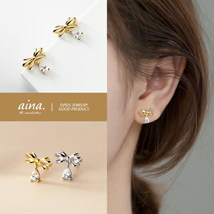 ストーン ダイヤモンドCZ キュービックジルコニア 地金素材 SV925 シルバー925 (刻印有)プラチナ仕上げ 18金仕上げ イエローゴールド サイズ トップサイズ：9×10mmポスト太さ：0.7mm 付属品 シリコンキャッチ 対象 2...