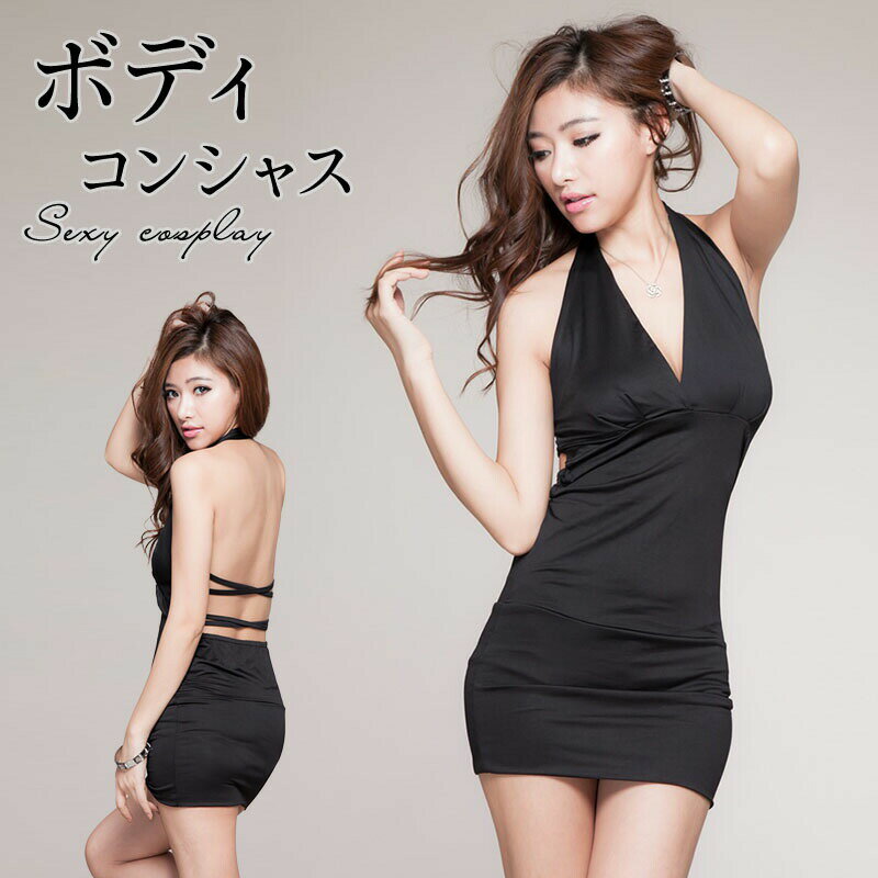 素材 ポリエステル95％ スパンデックス5% サイズ フリーサイズ セット内容 ドレス、Tショーツ 商品説明 - 注意事項 ・表記サイズに関しましては、平置きにて採寸したおおよそのサイズとなります。多少の誤差が生じる場合がございます。 ・生...
