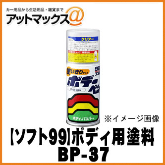 　成分・材質 合成樹脂（アクリル）、有機溶剤 　内容 120ml 　保管及び廃棄方法 保管の際は、直射日光の当たるところ、温度が40℃以上になるところ、サビの発生しやすい水・湿気の多いところを避けて保管してください。 廃棄の際は必ず中身を使...
