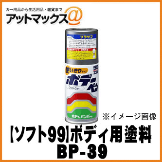 　成分・材質 合成樹脂（アクリル）、顔料、有機溶剤 　内容 120ml 　保管及び廃棄方法 保管の際は、直射日光の当たるところ、温度が40℃以上になるところ、サビの発生しやすい水・湿気の多いところを避けて保管してください。 廃棄の際は必ず中...