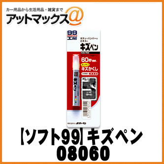 　内容 7g 　成分・材質 樹脂、有機溶剤、顔料、防錆剤 　保管及び廃棄方法 保管の際は、しっかりキャップを締め、直射日光・高温を避け、火気のない場所で保管してください。 廃棄の際は必ず中身を使い切ってから廃棄してください。塗るというより描...