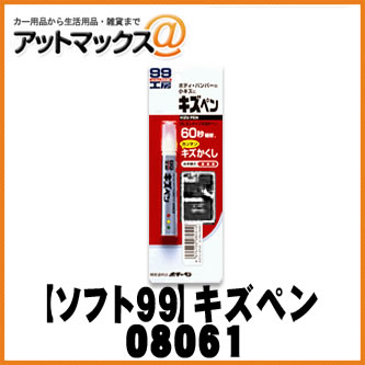 　内容 7g 　成分・材質 樹脂、有機溶剤、顔料、防錆剤 　保管及び廃棄方法 保管の際は、しっかりキャップを締め、直射日光・高温を避け、火気のない場所で保管してください。 廃棄の際は必ず中身を使い切ってから廃棄してください。塗るというより描...