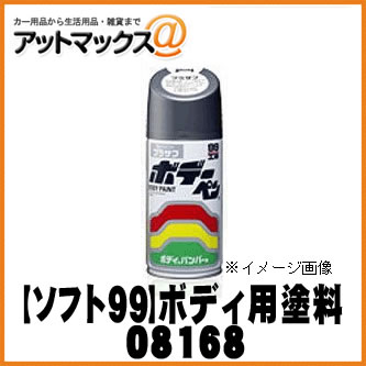 　カラーナンバー トヨタ199 　成分・材質 合成樹脂（アクリル）、顔料、有機溶剤 　内容 300ml 　塗り面積 0.9〜1.4平方メートル（2〜3回塗り〕※色、塗り方、下地の色や状態によって異なります。 　保管及び廃棄方法 保管の際は、...