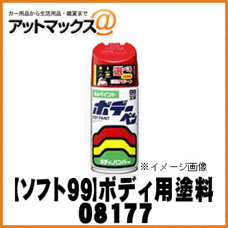 　カラーナンバー トヨタ056 　成分・材質 合成樹脂（アクリル）、顔料、有機溶剤 　内容 300ml 　塗り面積 0.9〜1.4平方メートル（2〜3回塗り〕※色、塗り方、下地の色や状態によって異なります。 　保管及び廃棄方法 保管の際は、...
