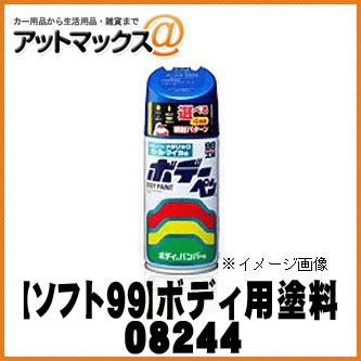 　カラーナンバー ニッサン♯AH3 　成分・材質 合成樹脂（アクリル）、顔料、有機溶剤 　内容 300ml 　塗り面積 0.9〜1.4平方メートル（2〜3回塗り〕※色、塗り方、下地の色や状態によって異なります。 　保管及び廃棄方法 保管の際...