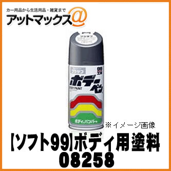 　カラーナンバー ニッサン♯732 　成分・材質 合成樹脂（アクリル）、顔料、有機溶剤 　内容 300ml 　塗り面積 0.9〜1.4平方メートル（2〜3回塗り〕※色、塗り方、下地の色や状態によって異なります。 　保管及び廃棄方法 保管の際...
