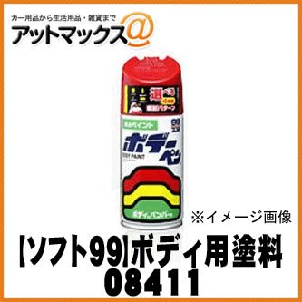 色カラーの選択はお間違いの無き用 メーカーページにてご確認ください。こちらをクリック!! 【！使用上の注意】新車時の色を基準に調色していますが、補修する塗装の変退色状態(ヤケ)や塗装の仕方、車種によって色が正確に合わない場合もあります。 　...