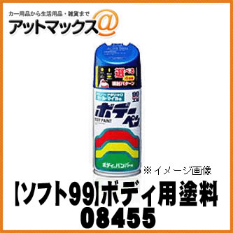 　カラーナンバー ホンダ♯NH-636P 　成分・材質 合成樹脂（アクリル）、顔料、有機溶剤 　内容 300ml 　塗り面積 0.9〜1.4平方メートル（2〜3回塗り〕※色、塗り方、下地の色や状態によって異なります。 　保管及び廃棄方法 保...