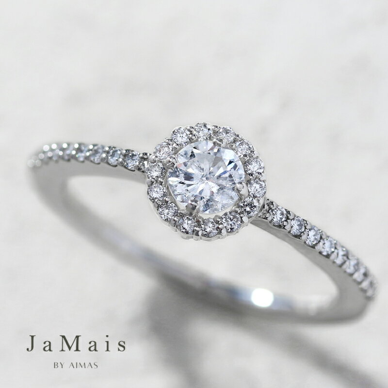 JaMaisダイヤモンド 0.3ct リング PT900 サイズ直しのご注文 鑑別書のご注文 3日間の返品保証キラキラとプリズムのような虹色が煌めくダイヤモンドリングでございます。 ダイヤモンドの美しさが際立つ華奢なデザインは、お手元をパッ...