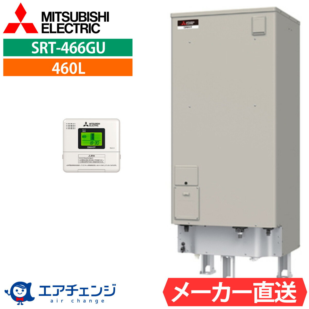 商品内容： 三菱電機 電気温水器（高圧力型170kPa） SRT-466GU 主な仕様： ・設置場所：屋内、屋外 タンク容量：460L（主に4〜5人用） サイズ： 外形寸法(高さ×幅×奥行) (mm) 2,170×630×730 任意オプシ...
