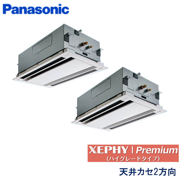 セット形式PA-P160L7GDNB 室内機CS-P80L7B　×　2 室外機CU-P160G7B　×　1 パネルCZ-80KPL7　×　2 リモコンCZ-10RT5　×　1 分岐管CZ-16BK1　×　1 分岐管-- その他- 形状2方向...