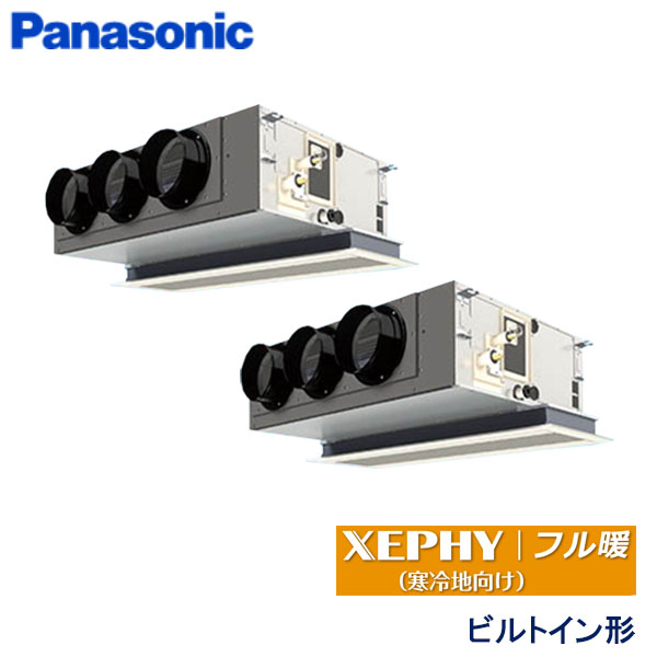 セット形式PA-P140F7KDB 室内機CS-P71F7B　×　2 室外機CU-P160K7B　×　1 パネルCZ-03HPF4　×　2 リモコンCZ-10RT5　×　1 分岐管CZ-160BK1　×　1 分岐管-- その他センサー　CZ...