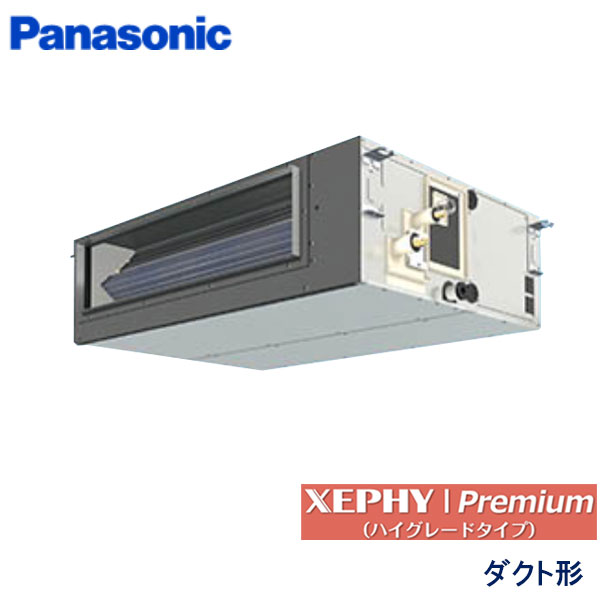 セット形式PA-P63FE7SGB 室内機CS-P63FE7B　×　1 室外機CU-P63G7SB　×　1 パネル- リモコンCZ-10RT5　×　1 分岐管-- 分岐管-- その他センサー　CZ-CSEN1　×　1 形状ビルトインオールダ...