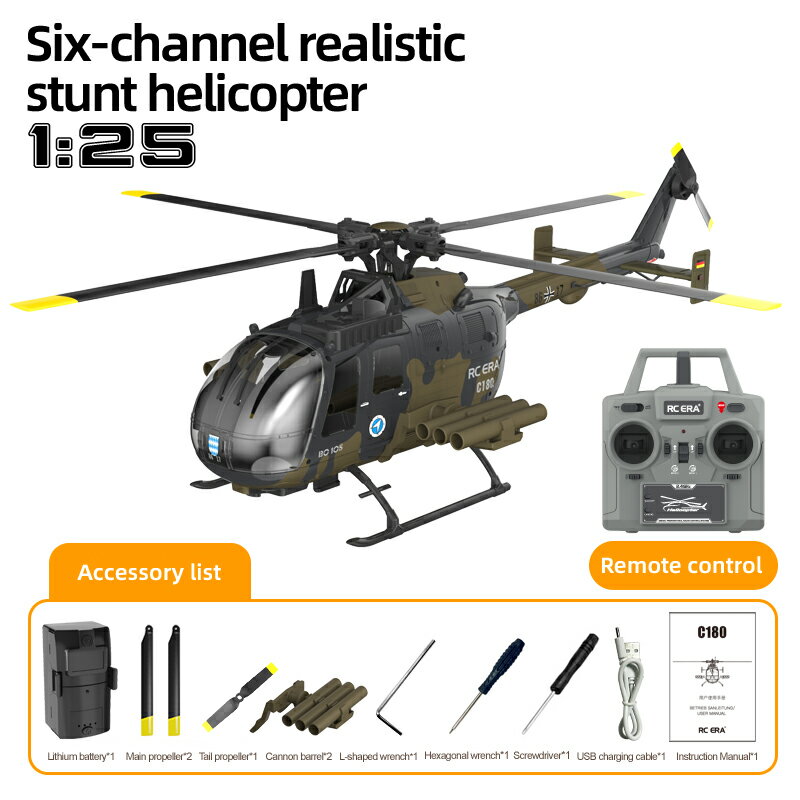 RC ERA C180 BO105 カモフラージュ ラジコンヘリコプター RC ERA C180 BO105は、実機BO105をリアルに再現したスケールラジコンヘリコプターです。 フライバーレス設計とデュアルブラシレスモーターを採用し、安定...