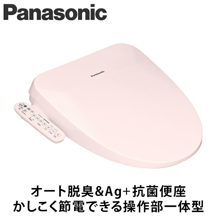 楽天市場】パナソニック便座の通販 楽天市場】パナソニック便座の通販