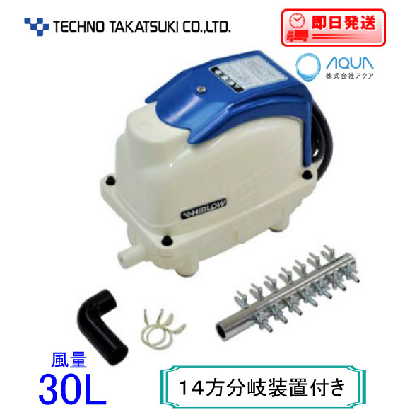 付属品：接続ゴムホース1本（L型）、ホース接続金具2個、14方分岐装置1個、説明書、保証書 14方分岐装置付きですので大変便利です。 ■分岐装置ご使用についての注意事項 ・分岐装置の一方コックは絞りすぎないでください。 ・メーカーが定める使...