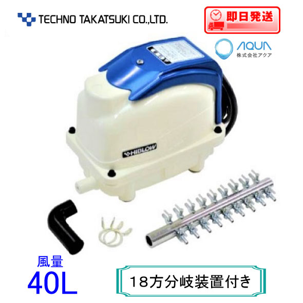 付属品：接続ゴムホース1本（L型）、ホース接続金具2個、18方分岐装置1個、説明書、保証書 18方分岐装置付きですので大変便利です。 ■分岐装置ご使用についての注意事項 ・分岐装置の一方コックは絞りすぎないでください。 ・メーカーが定める使...