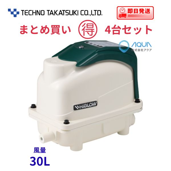 お得なまとめ買い【4台セット】になります。 付属品：接続ゴムホース1本（L型）、ホース接続金具2個、説明書、保証書 特長： 世界最小！ 省エネポンプ（低消費電力　業界NO1） ダストトラップフィルター搭載 フィルターの目詰まりを軽減 アルミ...