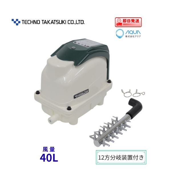 付属品：接続ゴムホース1本（L型）、ホース接続金具2個、12方分岐装置1個、説明書、保証書 12方分岐装置付きですので大変便利です。 ■分岐装置ご使用についての注意事項 ・分岐装置の一方コックは絞りすぎないでください。 ・メーカーが定める使...