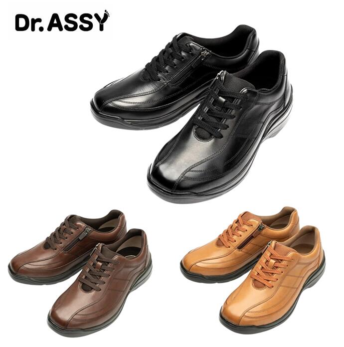 ドクターアッシー(Dr.ASSY)のDR8014は、スタイリッシュな見た目と快適な履き心地を両立したシューズです。スマートなシルエットながら、4E幅広・甲高設計を採用し、ゆったりとしたフィット感を実現。軽量アウトソールが足への負担を軽減し、...