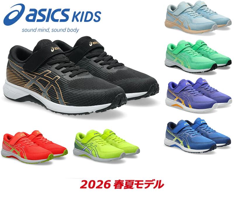 アシックススポーツ工学研究所のデータをもとに作製したキッズ専用ラストを採用、走りを支える基本性能を搭載したモデル。 アウターソールはつま先部のシャベル状のスパイクが路面をグリップ。 屈曲溝によりキック時のパワーを高め、ダイナミックな走りをサ...