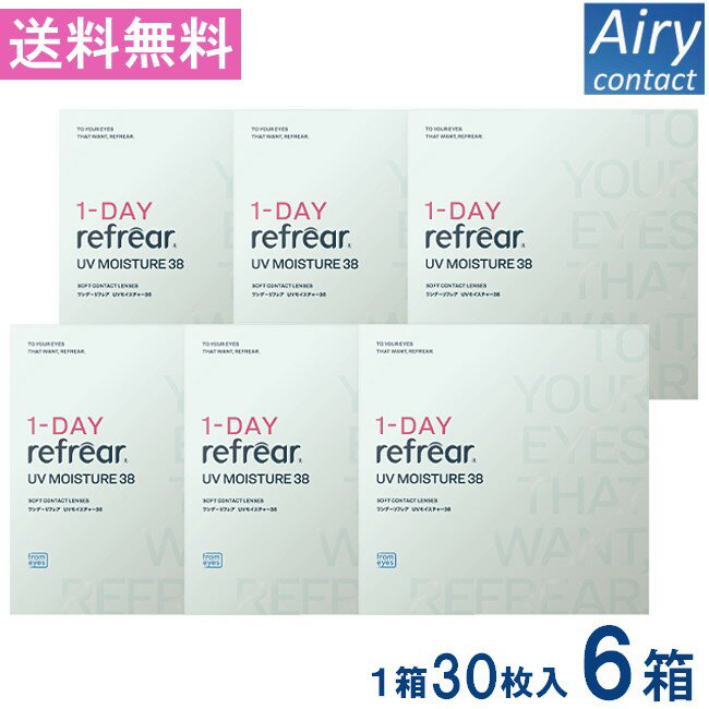 送料について 送料：追跡可能メール便にて全国送料無料 【商品説明 ワンデーリフレア モイスチャー38】 ■このセットの内容■ セット内容 ワンデーリフレアUV モイスチャー38 6箱 店舗からのお願い ※コンタクトを安全に使っていただくため...