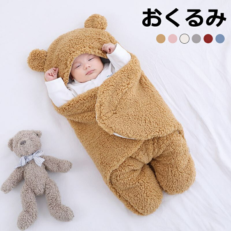 商品情報 【商品名】おくるみ 【商品番号】e678 【商品仕様】 カラー：写真通り サイズ：0-1ヶ月/1-3ヶ月 原産国：中国 【商品詳細】 ◎フードに耳が付いた見た目もキュートなおくるみ。後ろにはしっぽ付き♪ ◎前開きタイプなので、赤ち...