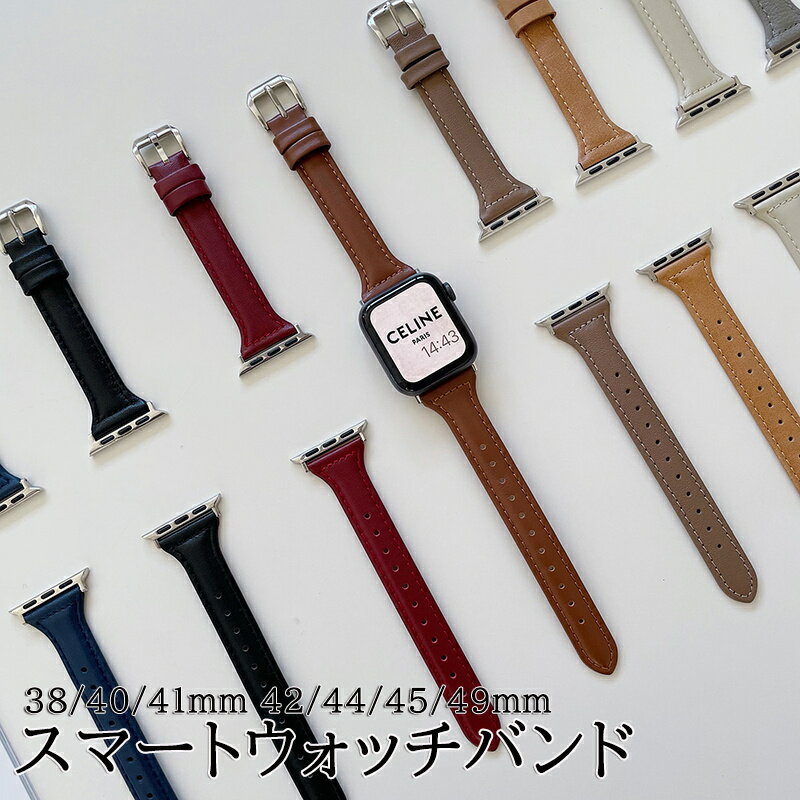 商品名 腕時計用ベルト 商品番号 e645 カラー レッド、グリーン、ブルー、ベージュ、ピンク、ブラック、カーキ、ブラウン、コーヒー、グレー 商品仕様 サイズ： 38/40/41mm 42/44/45/49mm 商品詳細 1)高級感のある本...