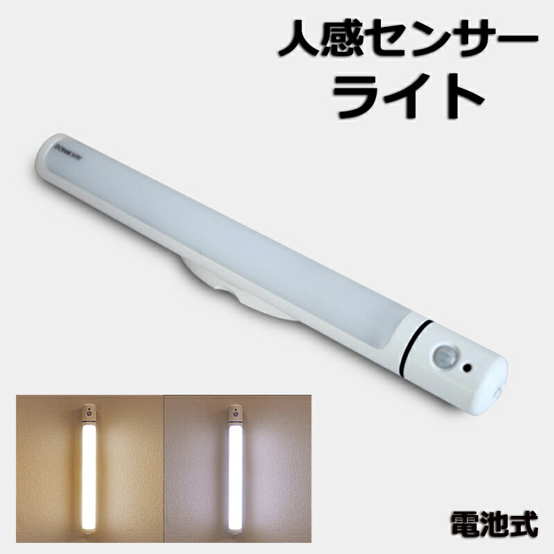 商品名 ライト 商品番号 e448 カラー オレンジ、ホワイト 商品仕様 サイズ： 約25*2.5cm ※サイズは規定値です。採寸方法の違いや個体差によって多少の誤差がございますので、予めご了承ください。 商品詳細 ここに 明かり があった...