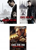 &nbsp;出　演&nbsp;リーアム・ニーソン(ブライアン・ミルズ)／マギー・グレイス(キム)／リーランド・オーサー(サム)／ジョン・グライス(ケイシー)／デヴィッド・ウォーショフスキー(バーニー)／ケイティ・キャシディ(アマンダ)／ホリ...