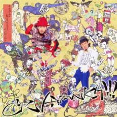 &nbsp;JAN&nbsp;4988005674517&nbsp;品　番&nbsp;UMCC1050&nbsp;出　演&nbsp;C＆K&nbsp;制作年、時間&nbsp;2011年&nbsp;62分&nbsp;製作国&nbsp;日本&n...