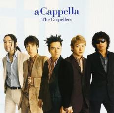 &nbsp;JAN&nbsp;4582117981039&nbsp;品　番&nbsp;KSCL500&nbsp;出　演&nbsp;ゴスペラーズ&nbsp;制作年、時間&nbsp;2002年&nbsp;43分&nbsp;製作国&nbsp;日本...