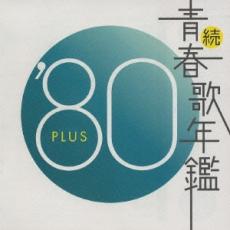 &nbsp;JAN&nbsp;4988004087332&nbsp;品　番&nbsp;TECN19847&nbsp;制作年、時間&nbsp;2002年&nbsp;78分&nbsp;製作国&nbsp;日本&nbsp;メーカー等&nbsp;テイ...