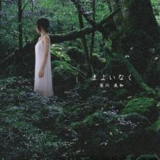 &nbsp;JAN&nbsp;4988064232215&nbsp;品　番&nbsp;AVCD23221&nbsp;出　演&nbsp;笹川美和&nbsp;制作年、時間&nbsp;2007年&nbsp;65分&nbsp;製作国&nbsp;日本...
