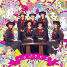 &nbsp;JAN&nbsp;4547366304541&nbsp;品　番&nbsp;SECL2166&nbsp;出　演&nbsp;私立恵比寿中学&nbsp;制作年、時間&nbsp;2017年&nbsp;47分&nbsp;製作国&nbsp;...