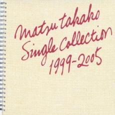 &nbsp;JAN&nbsp;4988005436955&nbsp;品　番&nbsp;UPCH1508&nbsp;出　演&nbsp;松たか子&nbsp;制作年、時間&nbsp;2006年&nbsp;54分&nbsp;製作国&nbsp;日本&...