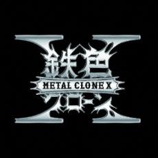 &nbsp;JAN&nbsp;4988064780297&nbsp;品　番&nbsp;AVCH78029&nbsp;出　演&nbsp;鉄色クローンX&nbsp;制作年、時間&nbsp;2012年&nbsp;58分&nbsp;製作国&nbsp...