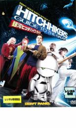 &nbsp;出　演&nbsp;マーティン・フリーマン(アーサー・デント)／サム・ロックウェル(ゼイフォード・ビーブルブロックス)／モス・デフ(フォード・プリーフェクト)／ズーイー・デシャネル(トリリアン)／ビル・ナイ(スラーティバートファー...
