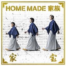 &nbsp;JAN&nbsp;4560427276540&nbsp;品　番&nbsp;KSCL2352&nbsp;出　演&nbsp;HOME MADE 家族&nbsp;制作年、時間&nbsp;2014年&nbsp;79分&nbsp;製作国&...