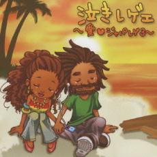 &nbsp;JAN&nbsp;4945817146502&nbsp;品　番&nbsp;CTCR14650&nbsp;出　演&nbsp;PANG／MEGARYU／G2／NISSIN／笑連隊／EELMAN／lecca&nbsp;制作年、時間&n...