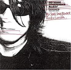 &nbsp;JAN&nbsp;4988001949862&nbsp;品　番&nbsp;COCP50879&nbsp;出　演&nbsp;MO’SOME TONEBENDER&nbsp;制作年、時間&nbsp;2005年&nbsp;50分&nb...