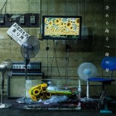&nbsp;JAN&nbsp;4580159023120&nbsp;品　番&nbsp;XQFQ1212&nbsp;出　演&nbsp;plenty&nbsp;制作年、時間&nbsp;2014年&nbsp;25分&nbsp;製作国&nbsp;日...