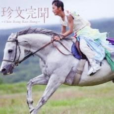 &nbsp;JAN&nbsp;4988006232488&nbsp;品　番&nbsp;TOCT29061&nbsp;出　演&nbsp;The SALOVERS&nbsp;制作年、時間&nbsp;2012年&nbsp;44分&nbsp;製作国...