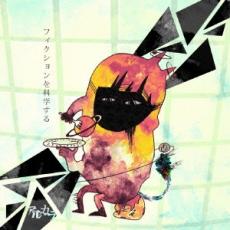 &nbsp;JAN&nbsp;4544163467011&nbsp;品　番&nbsp;PECF7001&nbsp;出　演&nbsp;アルカラ&nbsp;制作年、時間&nbsp;2010年&nbsp;42分&nbsp;製作国&nbsp;日本&...