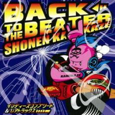 &nbsp;JAN&nbsp;4988002539178&nbsp;品　番&nbsp;VICL62695&nbsp;出　演&nbsp;少年カミカゼ&nbsp;制作年、時間&nbsp;2008年&nbsp;63分&nbsp;製作国&nbsp;...