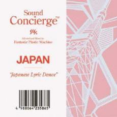 &nbsp;JAN&nbsp;4988064235865&nbsp;品　番&nbsp;AVCD23586&nbsp;出　演&nbsp;FPM(Fantastic Plastic Machine)／100s／Cornelius／くるり／CHA...
