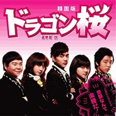 &nbsp;JAN&nbsp;4562181642029&nbsp;品　番&nbsp;LSMR2006&nbsp;出　演&nbsp;4Minute／Beast／T−ARA／T−Max／FT Triple／Ernest／Sung Min&nb...