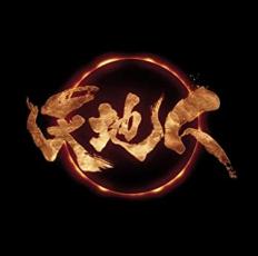 &nbsp;JAN&nbsp;4547366043570&nbsp;品　番&nbsp;SICC1153&nbsp;出　演&nbsp;大島ミチル&nbsp;制作年、時間&nbsp;2009年&nbsp;49分&nbsp;製作国&nbsp;日本...